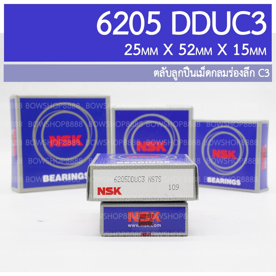 (โคตรถูกที่สุด) ตลับลูกปืน NSK รอบจัด DDUC3 ฝายางทั้ง 2 ด้าน (ราคาส่ง ...