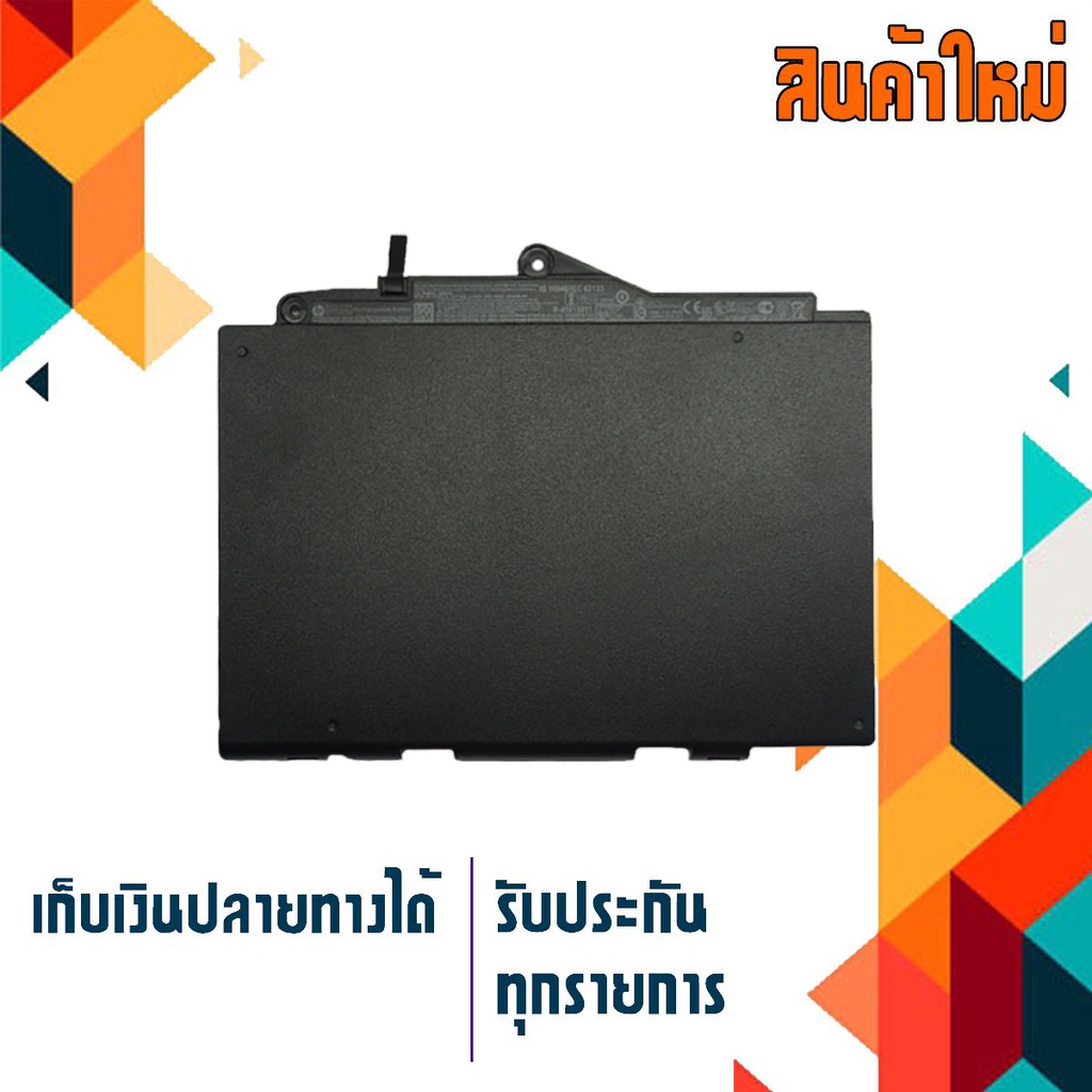 แบตเตอรี่ เอชพี - HP battery เกรด Original สำหรับรุ่น EliteBook 735 G5 ...