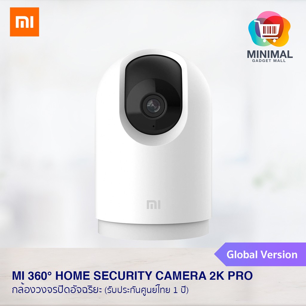 Xiaomi Mi 360 ํ Home Security Camera 2K Pro กล้องวงจรปิดความละเอียด 2K ...