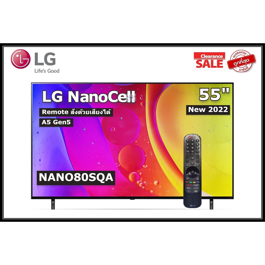LG 55 นิ้ว 55NANO80SQA NANO CELL 4K SMART TV ปี 2022 (มีเมจิกรีโมท ...