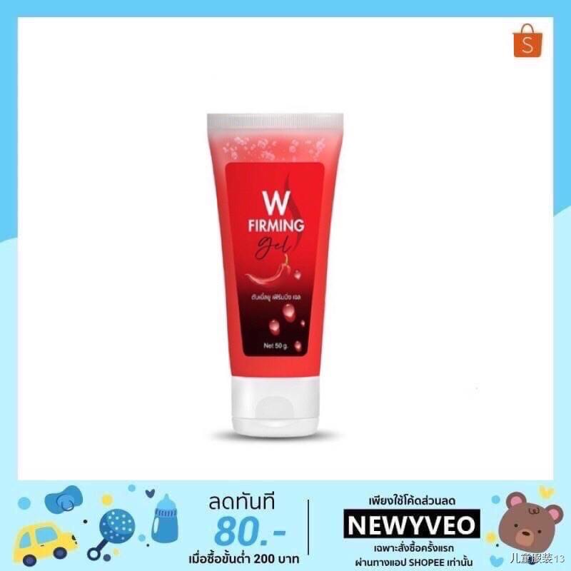 ⊙ แท้💯% WINK WHITE W COFFEE W CHOCO W FIBER MOROSIL S XS W Collagen W Dark Cocoa🔥 Winkwhite วิ้ง ...