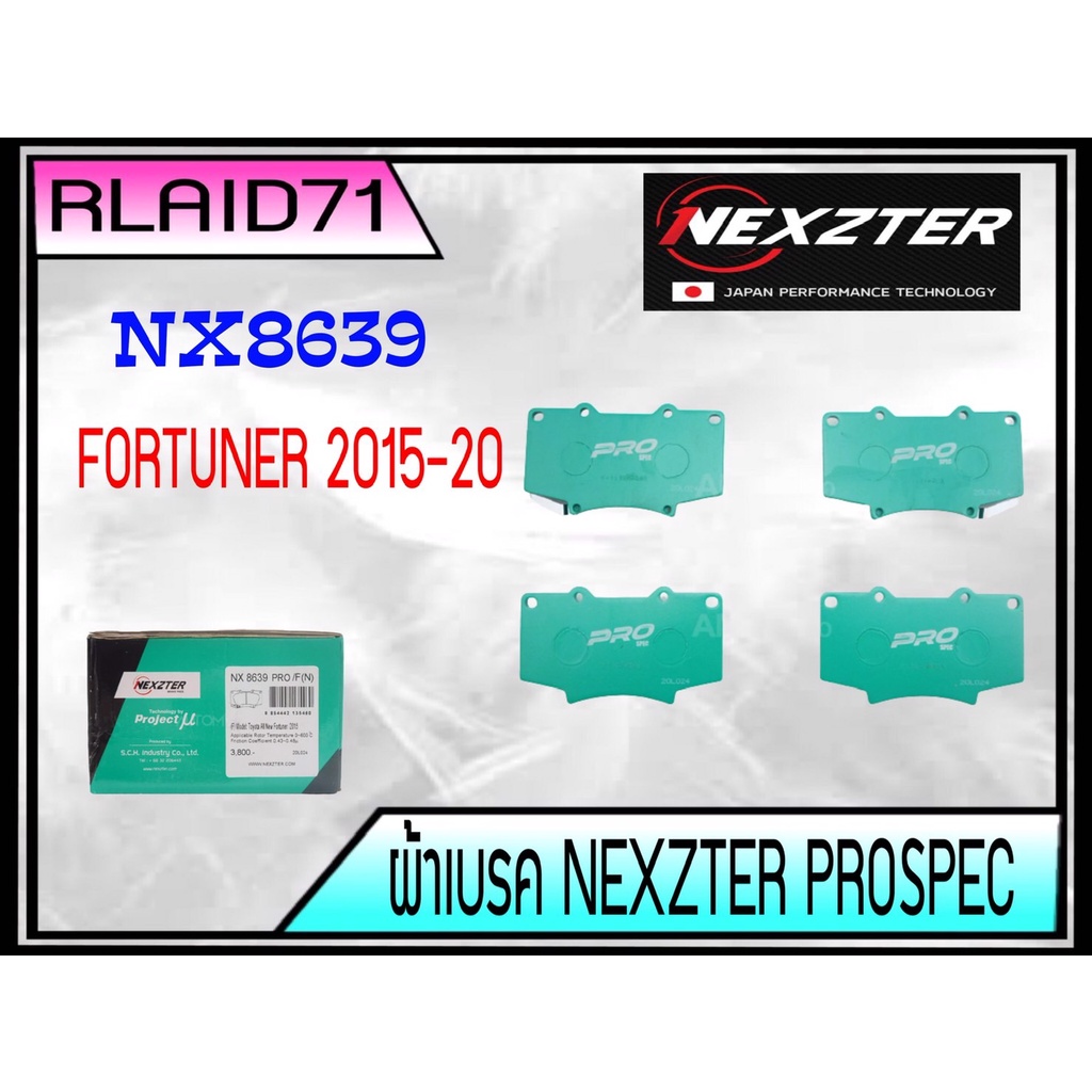 ผ้าเบรคหน้า NEXZTER เบอร์ NX8639PRO สำหรับ TOYOTA FORTUNER ปี 2016 ...