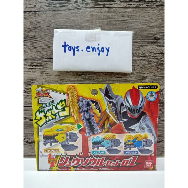 Dxงานกล่องมือ2สภาพมือ1กุญแจริวโซลเจอร์ Ryusoulger Ryusoul Ken Set 01 | Shopee Thailand