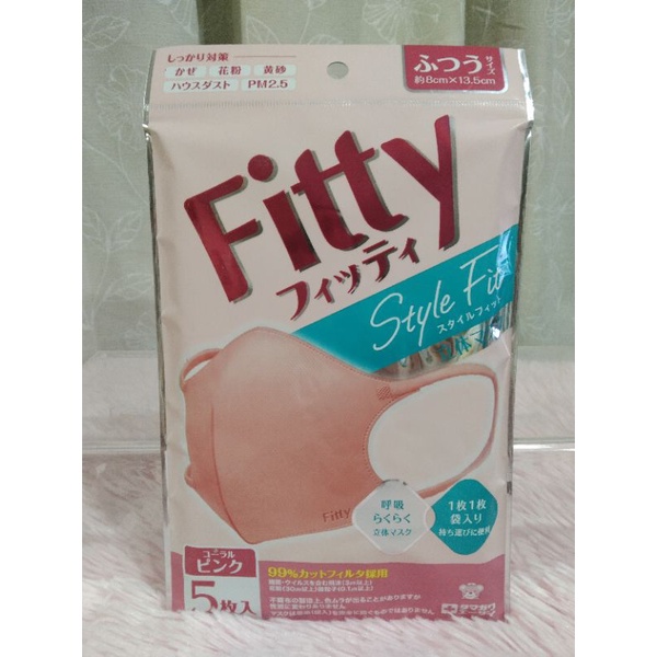 หน้ากาก Fitty Style Fit | Shopee Thailand
