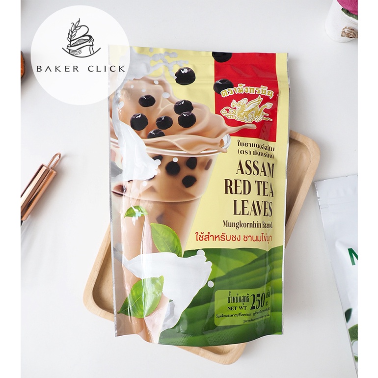 ตรามังกรบิน ใบชาแดงอัสสัม 250กรัม Assam Red Tea Leaves | Shopee Thailand