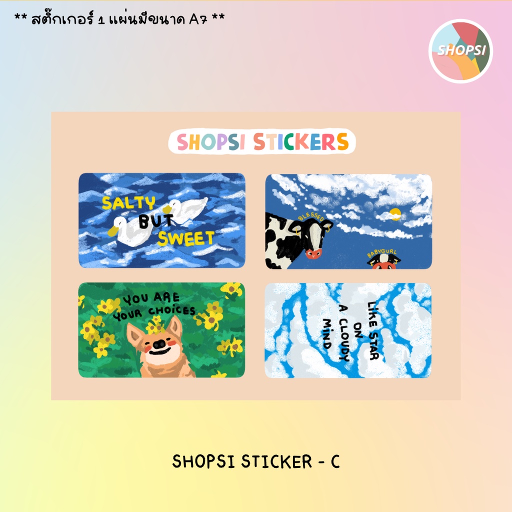 EXCLUSIVE | SHOPSI STICKER สติ๊กเกอร์น่ารัก ลายการ์ตูน ขนาด A7 ผิวด้าน ...