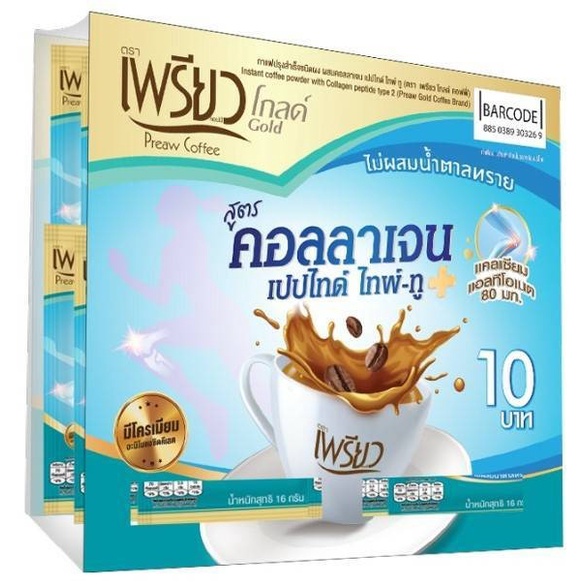 Preaw เพรียว โกลด์ คอลลาเจนเปปไทด์ ไทพ์-ทู ขนาด 16 กรัม แพ็ค x 24 ซอง ...