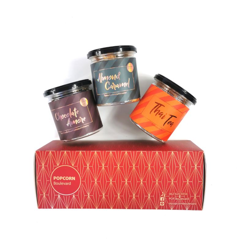 POPCORN Boulevard Merry Gift Set เซ็ทของขวัญ 3 กระป๋อง | Shopee Thailand