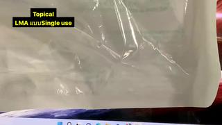 Laryngeal mask airway(LMA) Classic Siliconeหน้ากากครอบกล่องเสียง 1ชิ้น ...