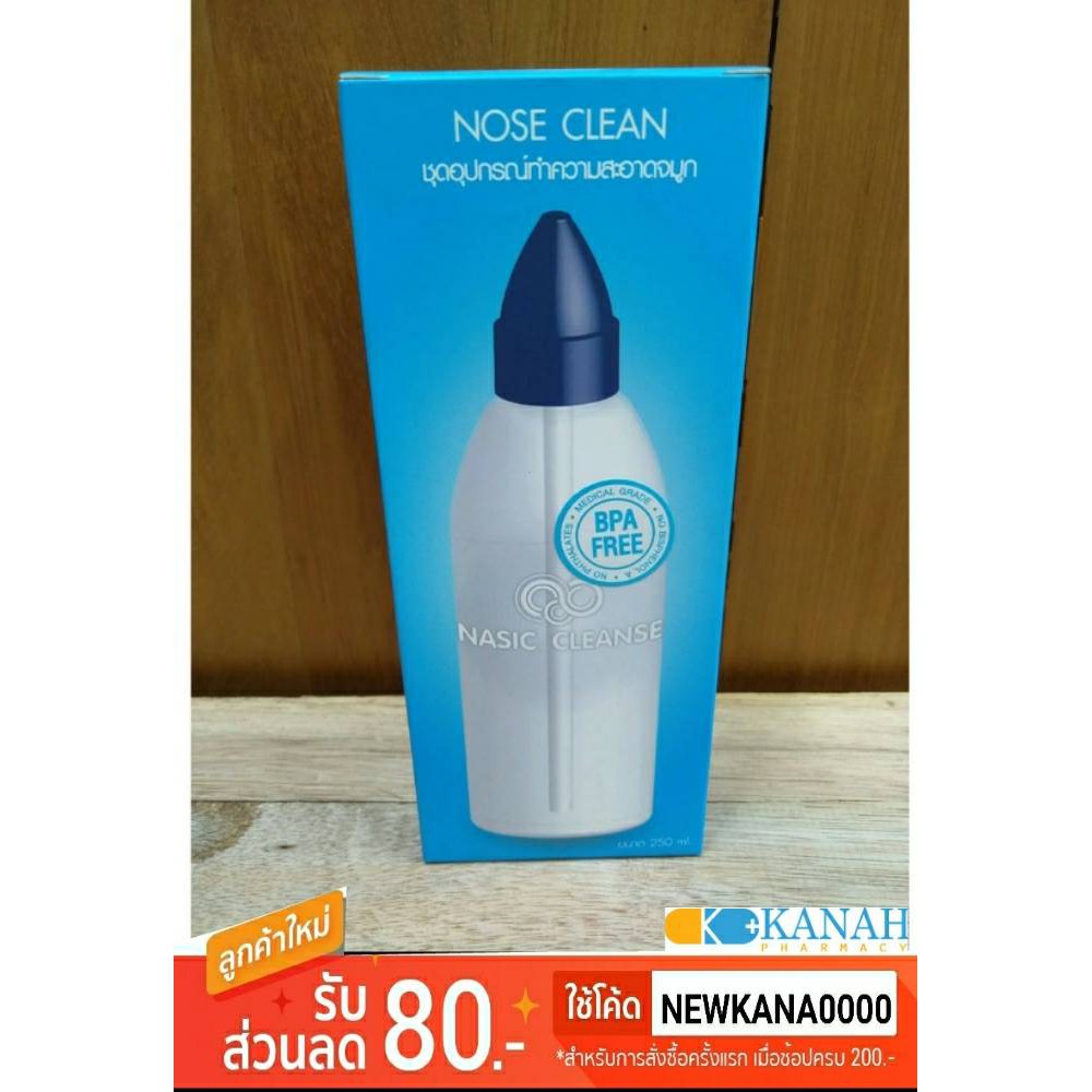 Nasic Cleanse Nose Clean 250ml ชุดอุปกรณ์ทำความสะอาดจมูก | Shopee Thailand