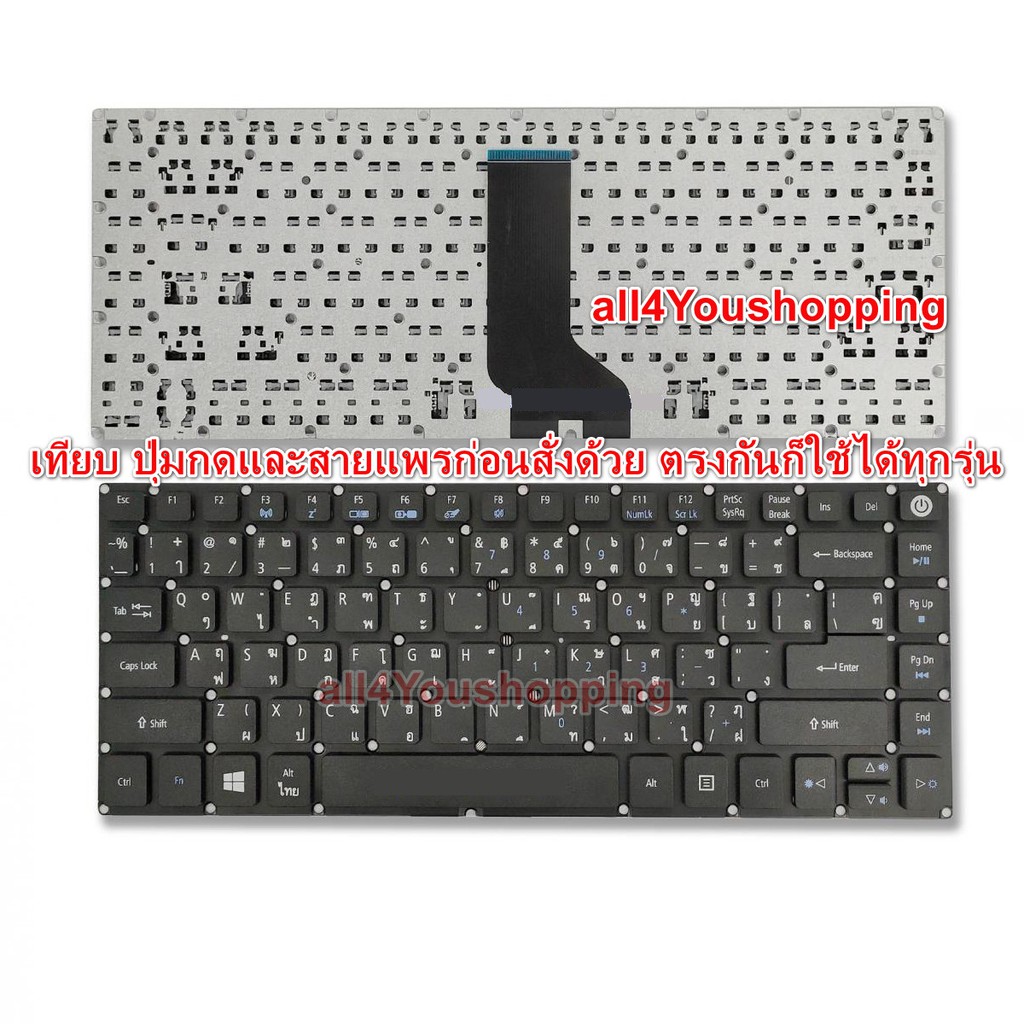 Keyboard Notebook Acer SF314-51 A314-41 A314-31 E5-421G E5-422 E5-475 ...