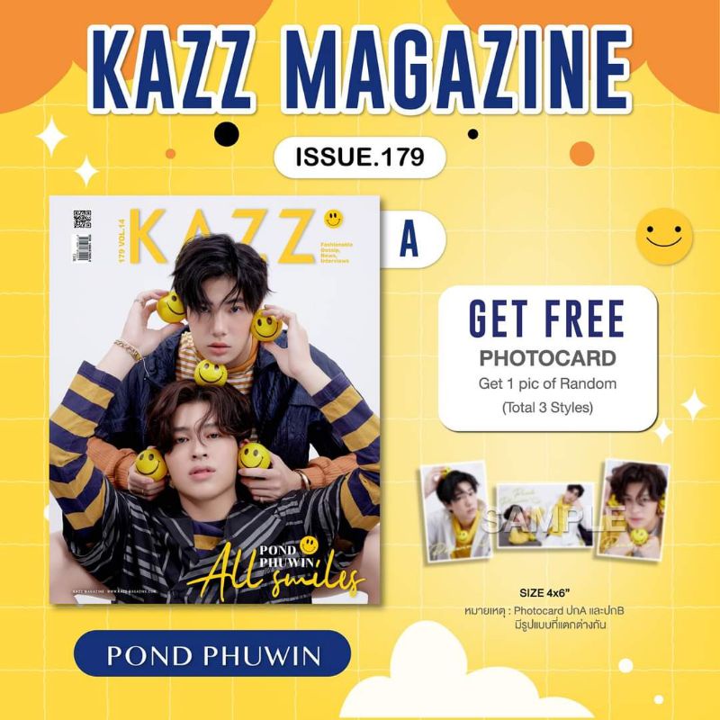🔥พร้อมส่งโปสเตอร์สเปเชียลของแท้ มีลายเซ็น ! KAZZxปอนด์ภูวินทร์ 🎉 ...