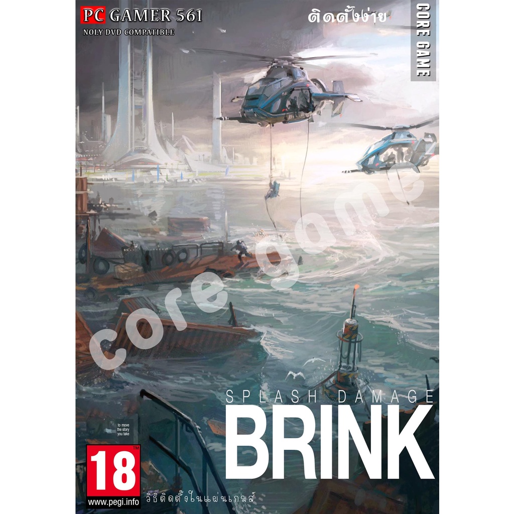 Brink แผ่นเกมส์ แฟลชไดร์ฟ เกมส์คอมพิวเตอร์ PC โน๊ตบุ๊ค | Shopee Thailand