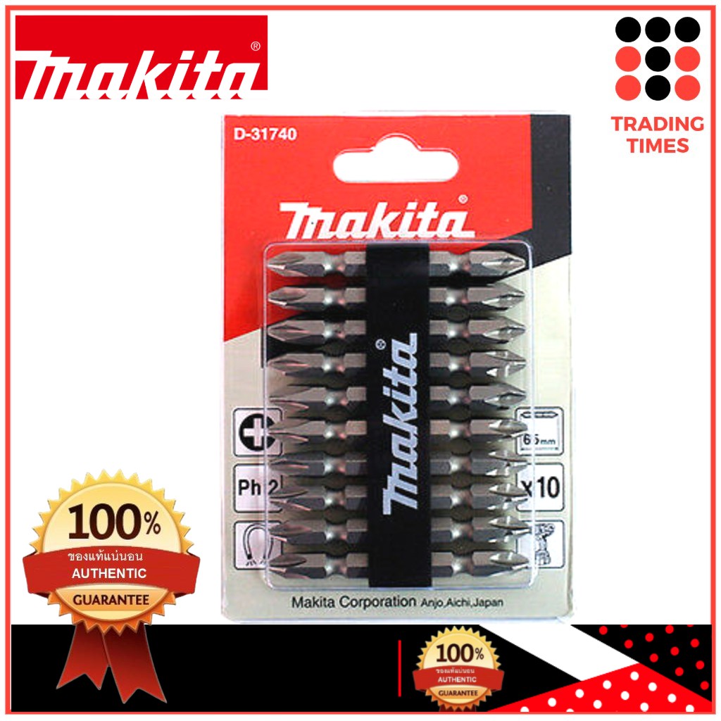 MAKITA ดอกไขควง หัวแฉก 2 ด้าน 10ตัว/แพ็ค รุ่น D-33679 / D-31740 ของแท้ ...