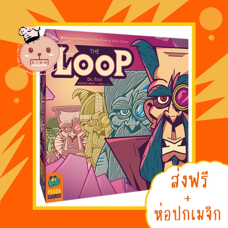 [แท้ถูกสุด] เหลือ 1 ท่าน Preorder The Loop Board Game | Shopee Thailand