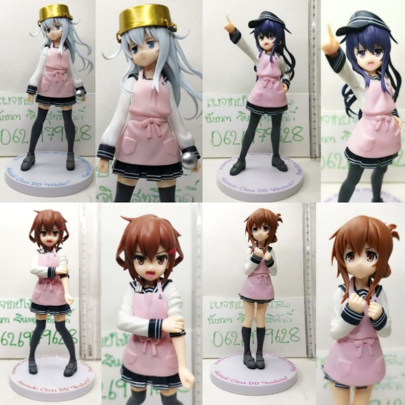 (แท้/มือ1,2) ⭐Sega premium Kantai Collection KanColle akatsuki class DD ...
