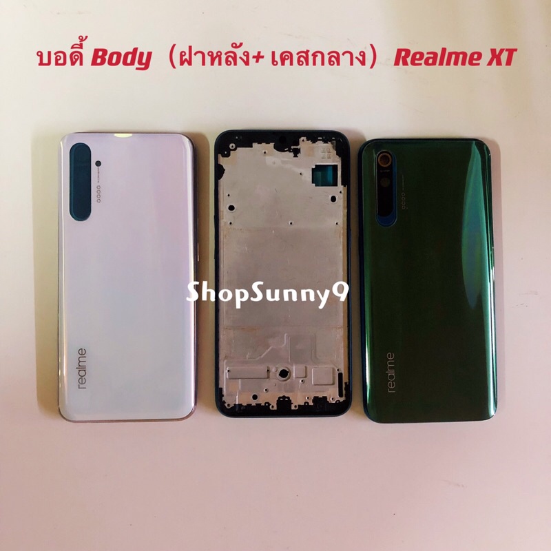 บอดี้ Body（ฝาหลัง+ เคสกลาง）Realme XT | Shopee Thailand