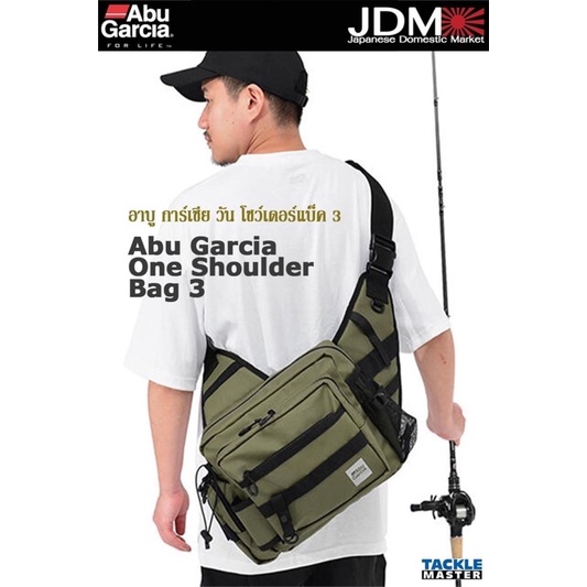 กระเป๋าสะพาย Abu Garcia One Shoulder Bag3 มี 2 สี | Shopee Thailand