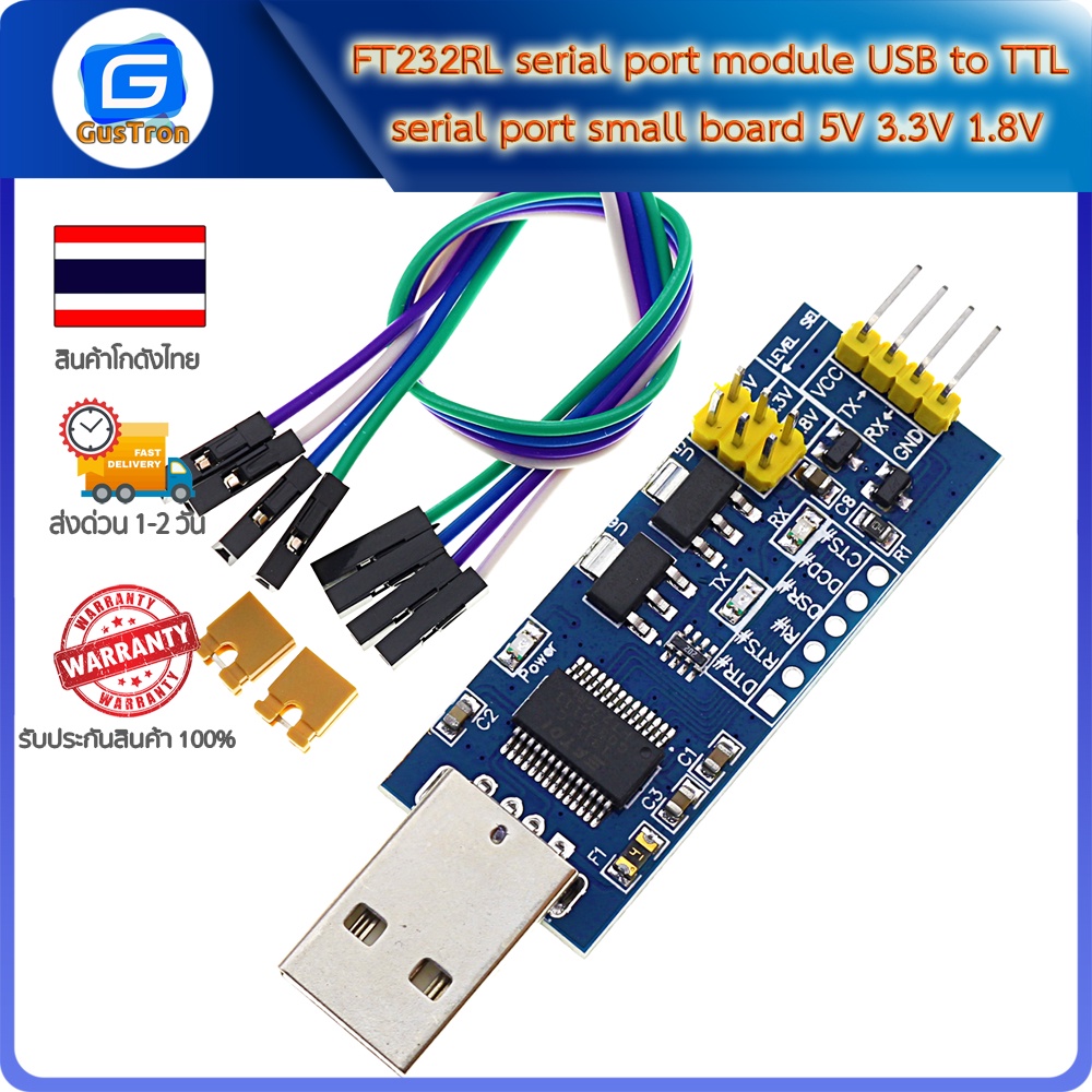 FT232RL serial port module USB to TTL serial port small board 5V 3.3V 1 ...