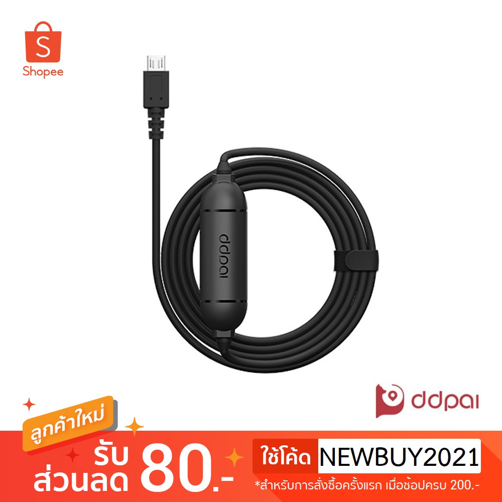 DDPai Micro USB Hard Wire Kit 12 V to 5 V สายไฟเชื่อมต่อกับ Battery ...