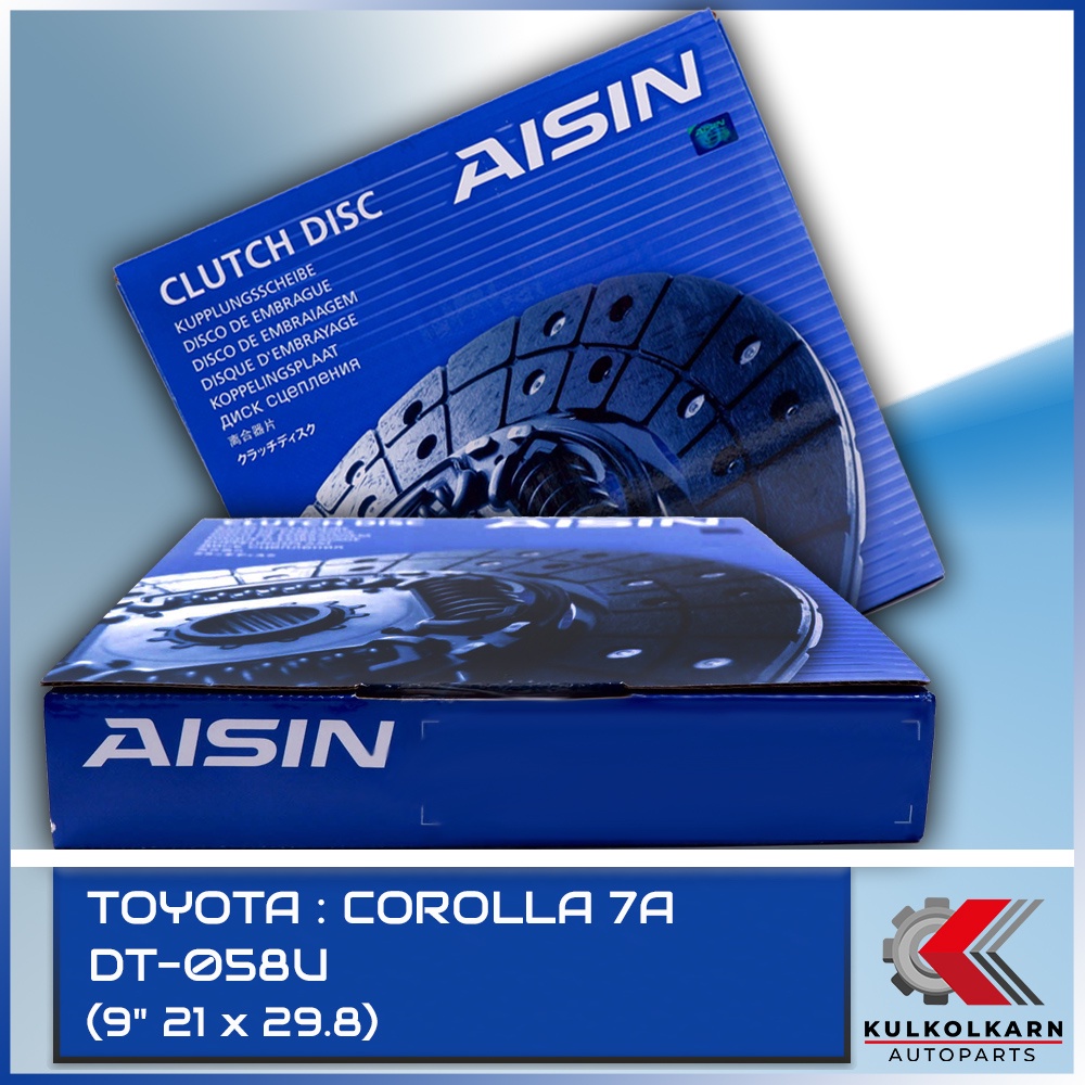 AISIN จานคลัทช์ TOYOTA COROLLA 7A ขนาด 9" 21 x 29.8 [DT-058U] | Shopee Thailand