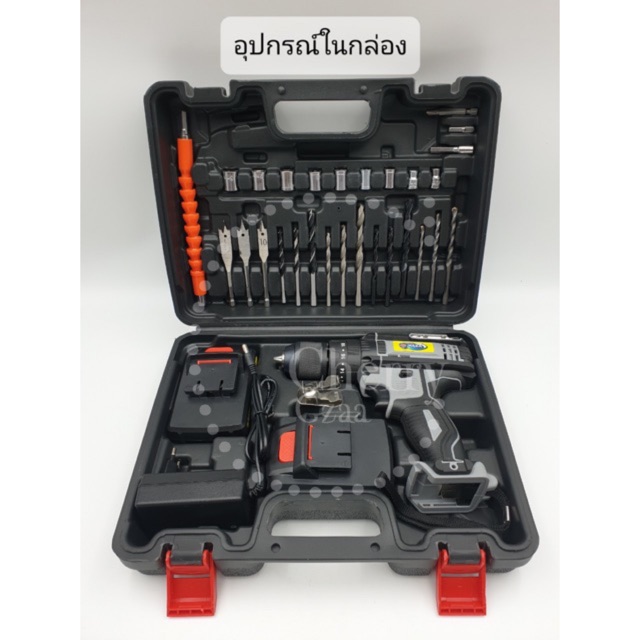 สว่านไร้สาย NAZA NZ-580 24 โวลต์ 350 RPM | Shopee Thailand