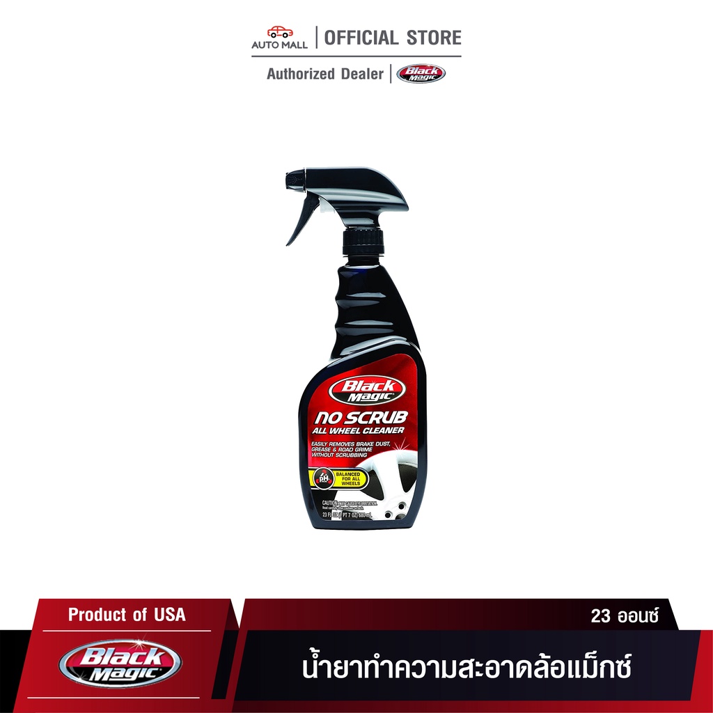 Black Magic No Scrub All Wheel Cleaner แบล็คเมจิก น้ำยาทำความสะอาดล้อ ...