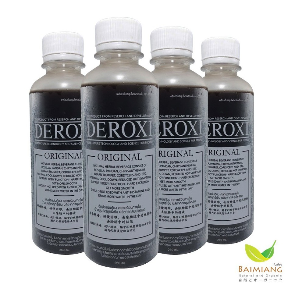 DEROXI ฝาขาว น้ำสมุนไพรดีทอกซ์ Original (Super anti-aging) สูตรถั่งเช่า ...