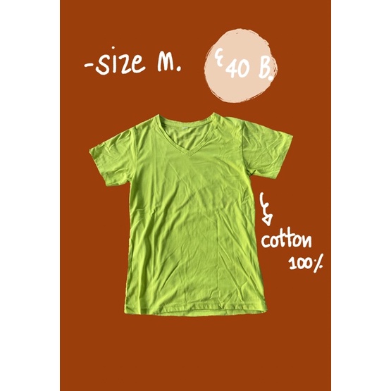 เสื้อยืด cotton100% สภาพดีมาก | Shopee Thailand