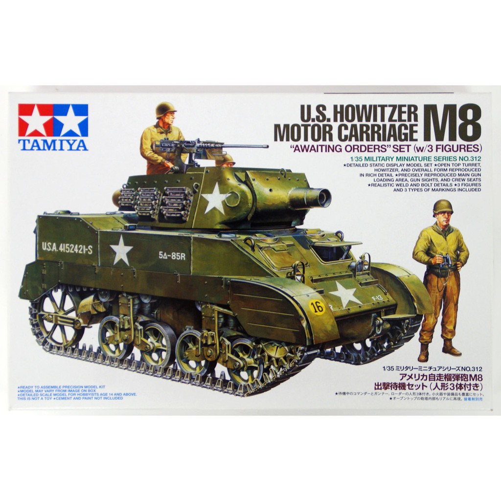 พลาสติก โมเดล ประกอบ TAMIYA สเกล 1/35 US HOWITZER MOTOR CARRIAGE M8 ...