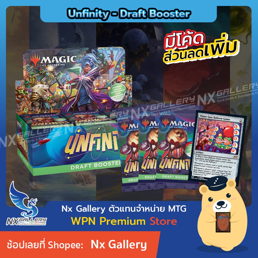 [MTG] Unfinity (UNF) - Draft Booster Box (Magic the Gathering / การ์ดเมจิก) | Shopee Thailand
