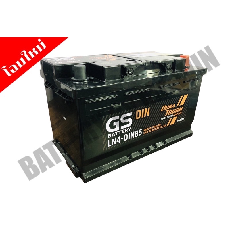 แบตเตอรี่รถยนต์ GS LN4 MF แบตกึ่งแห้ง 85 แอมป์ ขั้วจม พร้อมใช้ ไฟแรง* ของใหม่ ใส่ นิวฟอร์จูนเนอร ...