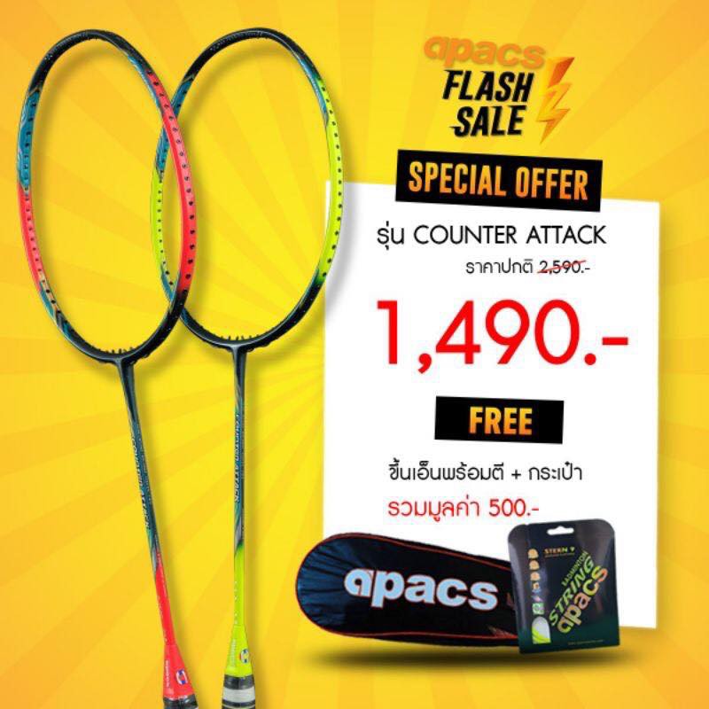 ไม้แบดมินตัน Apacs Counter Attack | Shopee Thailand