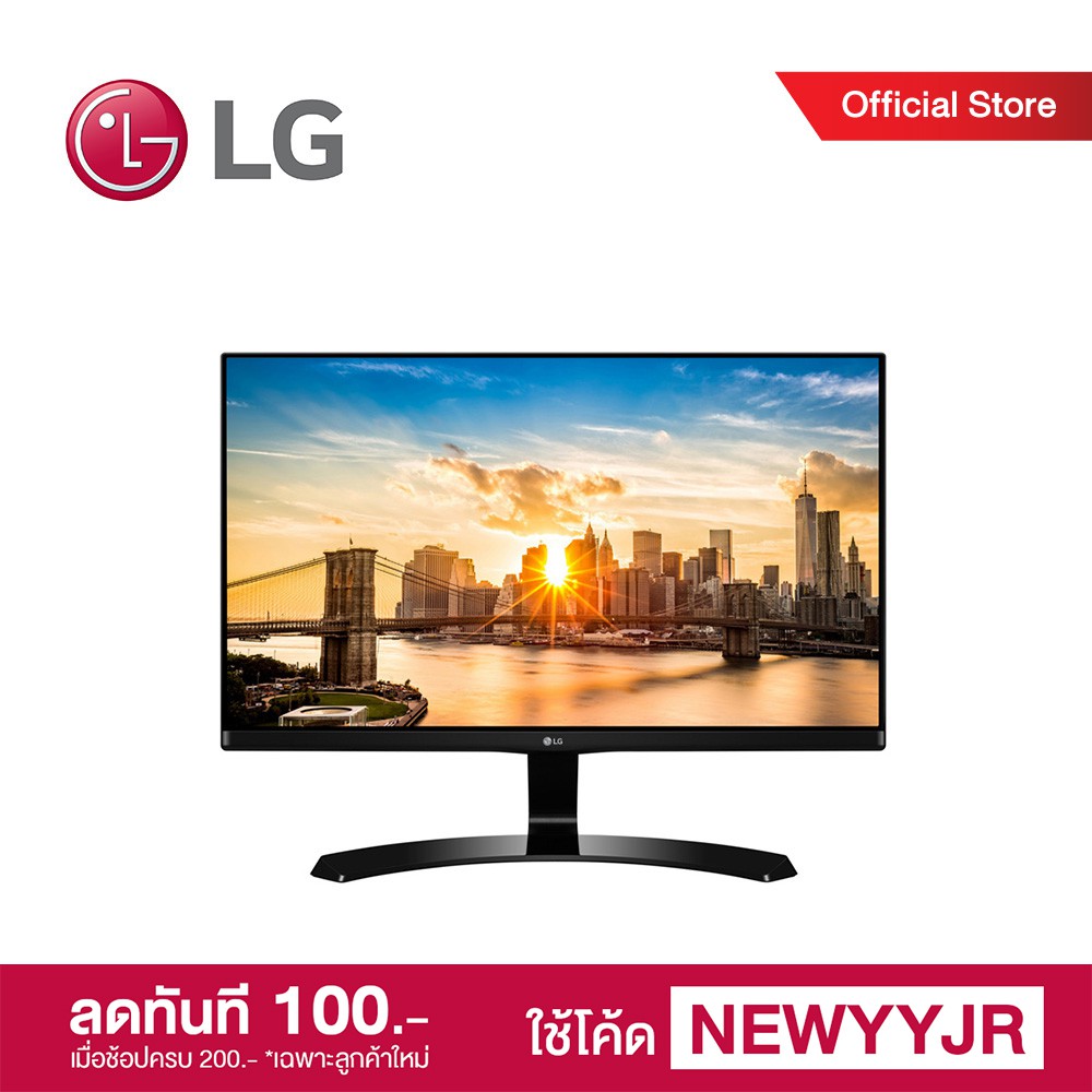 LG จอมอนิเตอร์ LED ขนาด 23 นิ้ว รุ่น 23MP68VQ-P (ช่องเสียบ VGA, HDMI ...