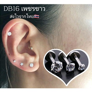 DB16 (1ชิ้น) จิวเพชรCZ ก้าน 1.0/1.2 ยาว 4/6/8/10 mm. Stainless 316L ...