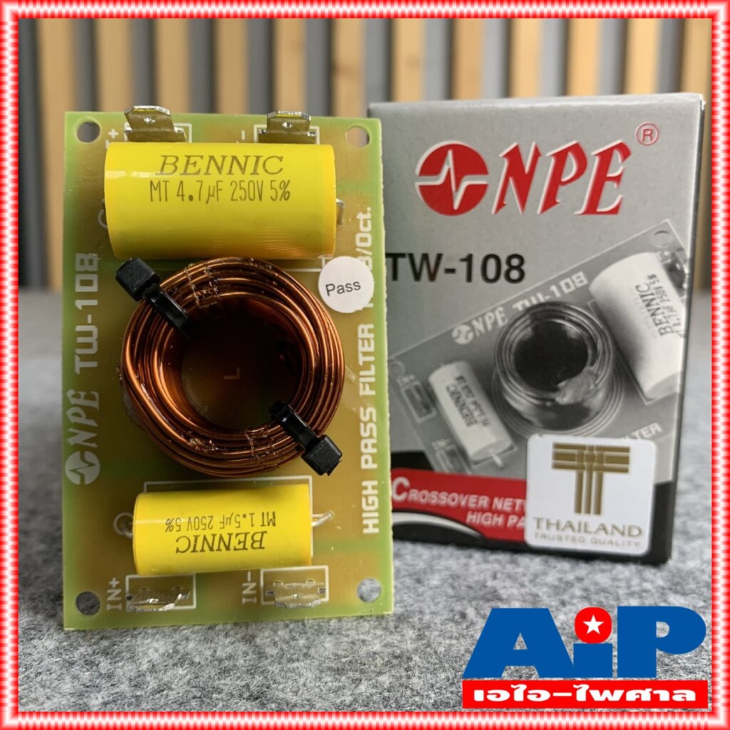 1อัน NPE TW108 NETWORK 8KHZ เน็ตเวิร์คลำโพง เน็ตเวิร์ค เน็ตเวิร์คเสียง ...