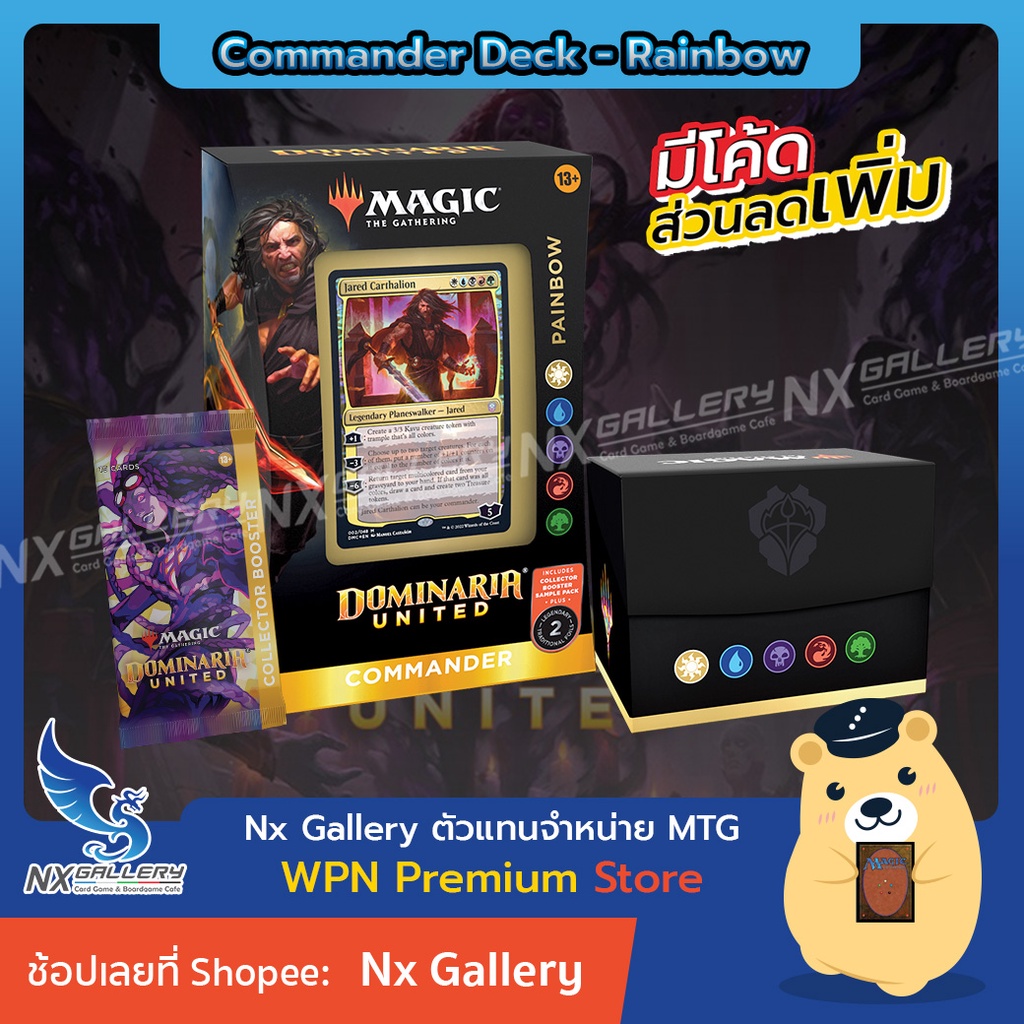 [MTG] Dominaria United (DMU) - Commander Deck - Rainbow & Legend Legacy ...