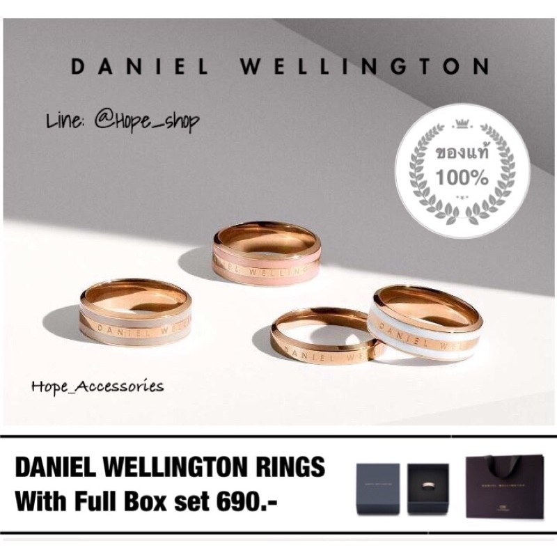 แท้100% แหวน DW ring ลด80% อุปกรณ์ครบ แหวนDW แหวนคู่ กำไลคู่รัก กำไล ...