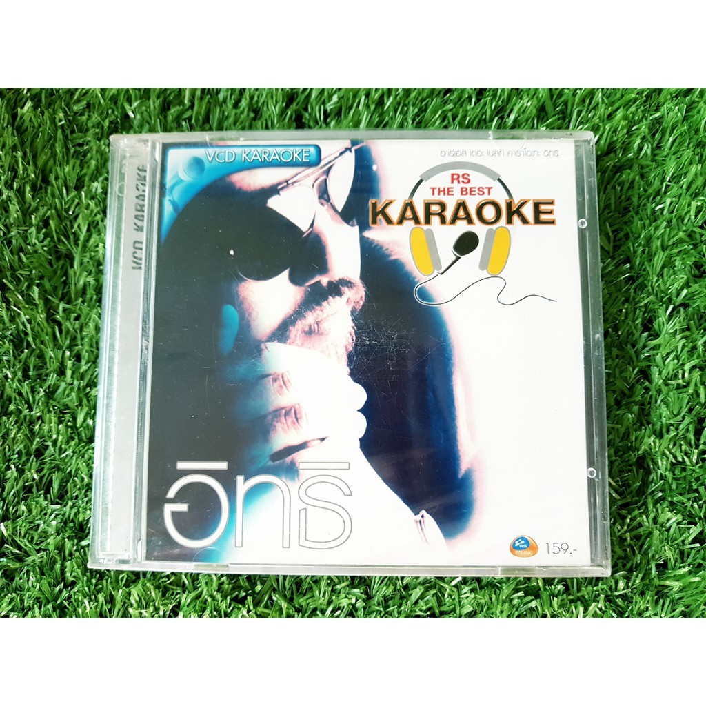VCD แผ่นเพลง (สินค้ามือ 1) RS. The Best Karaoke อิทธิ พลางกูร รวมเพลงฮืต 25 เพลง | Shopee Thailand