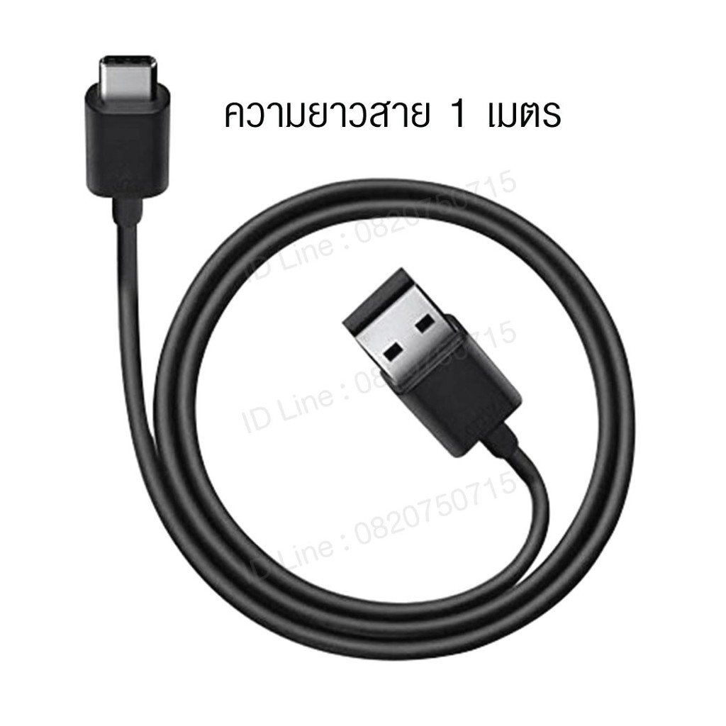 Samsung สายชาร์จเร็ว สายซัมซุง Usb Type C Samsung Original สายชาร์จด่วน