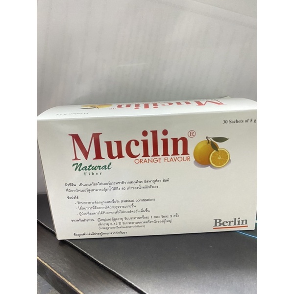 Mucilin 30ซอง orange flavour มิวซิลิน รสส้ม ไฟเบอร์ธรรมชาติ(1กล่องมี 30 ...