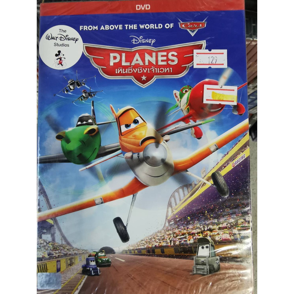 DVD : Planes (2013) เหินซิ่งชิงเจ้าเวหา Walt Disney Studios | Shopee ...