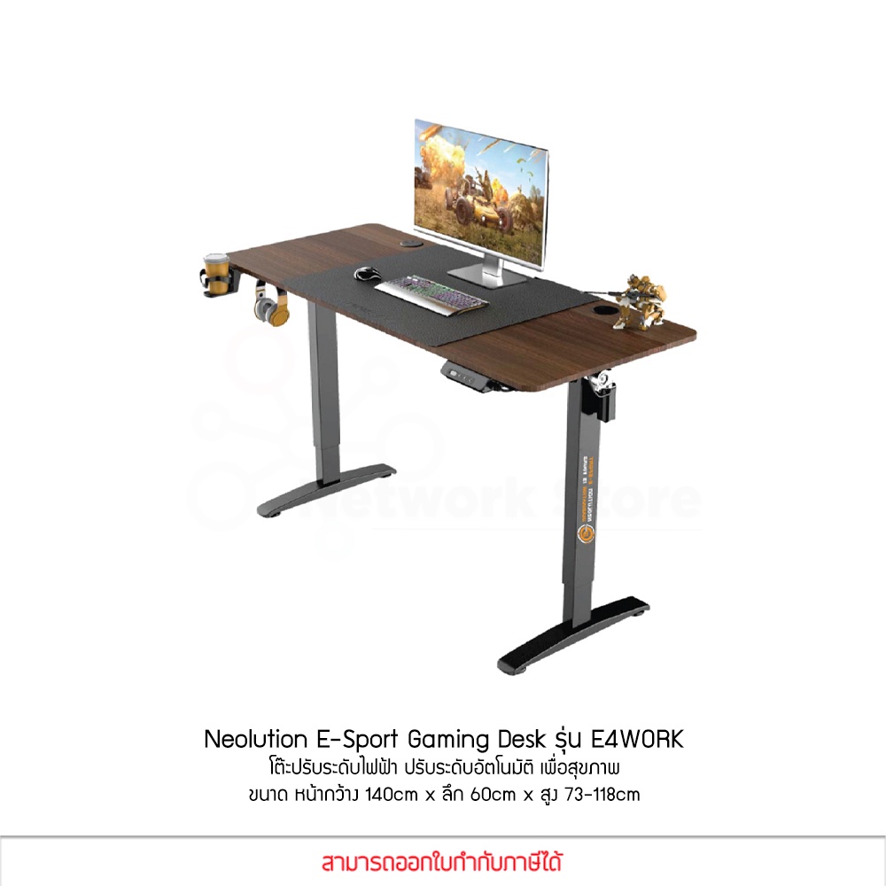 Neolution E-Sport Gaming Desk รุ่น E4WORK โต๊ะเกม โต๊ะทำงาน ปรับระดับไฟฟ้า | Shopee Thailand