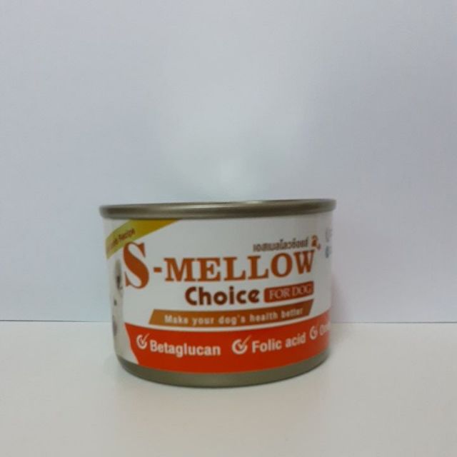 S-mellow อาหารสุนัขป่ววเอสเมลโลว จำนวน 3 กระป๋อง | Shopee Thailand