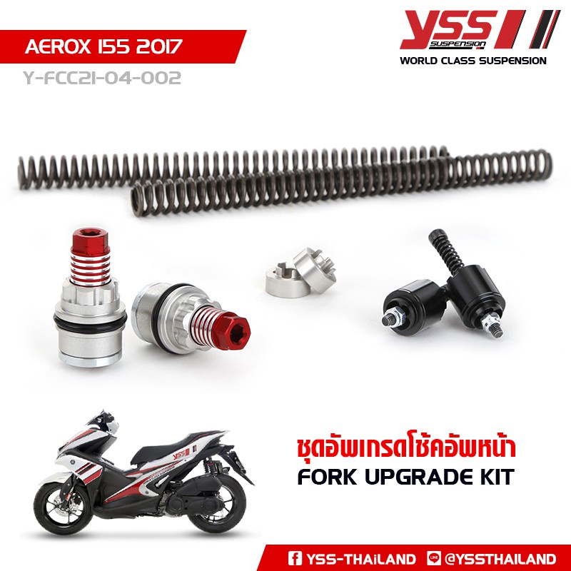 YSS ชุดอัพเกรดโช้คหน้า AEROX ปี 2017 - 2020 ชุดอัพเกรดโช้คหน้า FORK ...