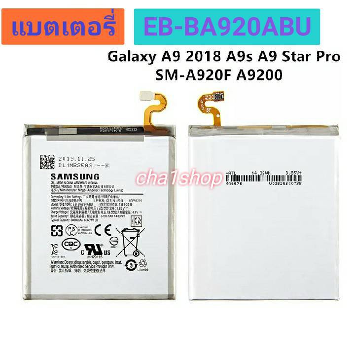 แบตเตอรี่ Samsung Galaxy A9 2018 A9s A9 Star Pro SM-A920F A9200 EB ...