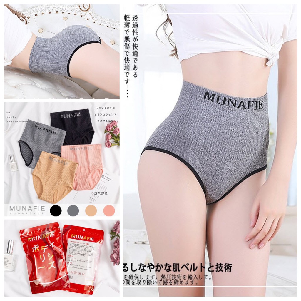 กางเกงในสตรี TopDry เอวสูง ทรงสปอร์ต รุ่นล่าสุด!! เก็บพุง Munafie (ของแท้) แบรนด์ญี่ปุ่น ...