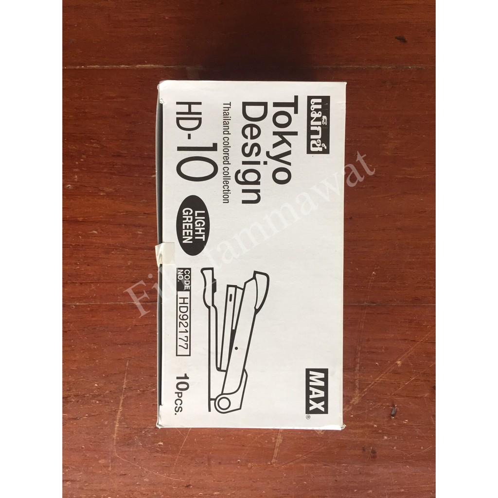 เครื่องเย็บกระดาษ เบอร์ 10 Max HD-10 (พร้อมส่ง) | Shopee Thailand