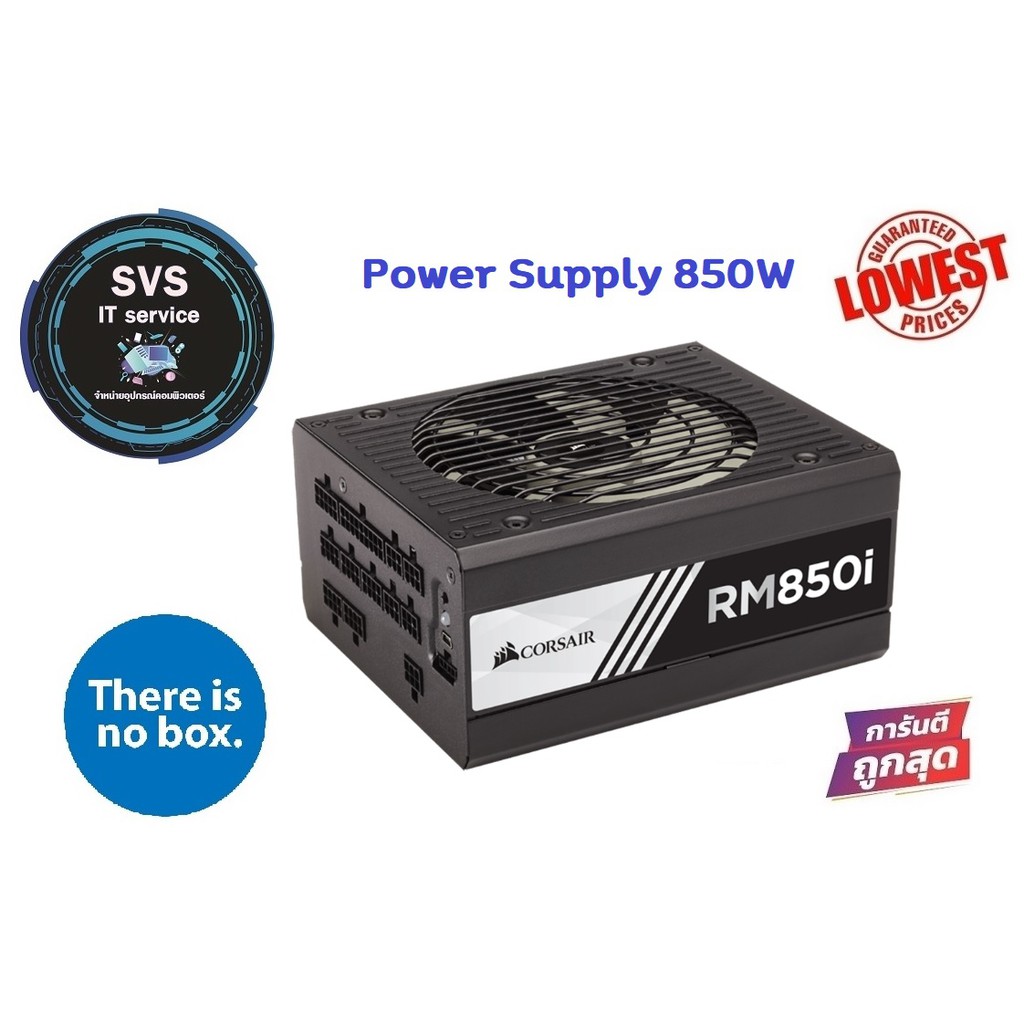 Power Supply Corsair RM850i 850W | Shopee Thailand