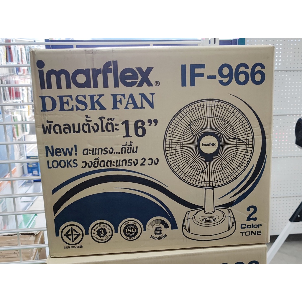 Imarflex พัดลมตั้งโต๊ะ 16 นิ้ว รุ่น IF-966 (สีเขียว) | Shopee Thailand